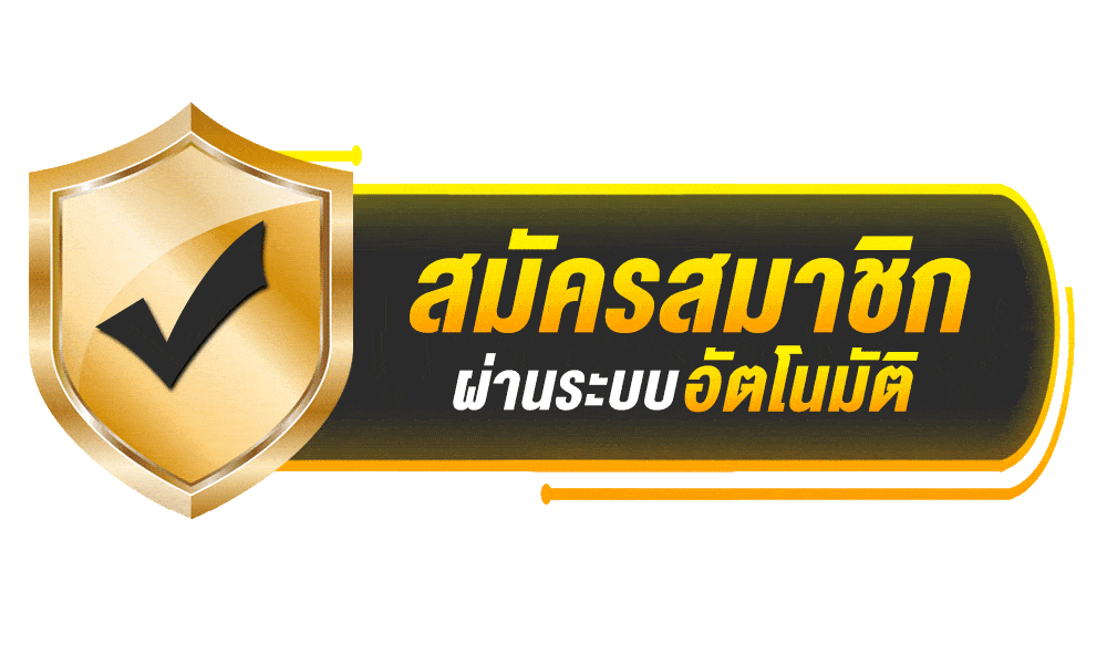 สมัครสมาชิก - rpg198